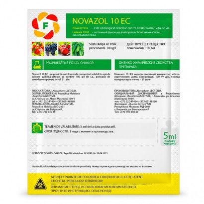Novazol 10 EC 5 мл
